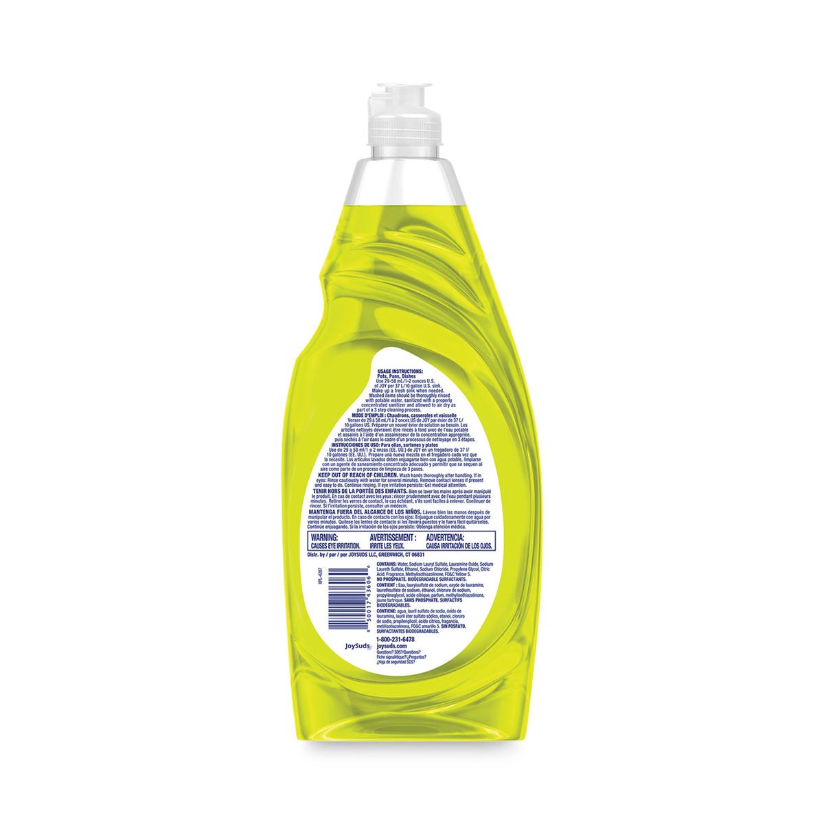 Joy Dishwashing Liquid | Medline